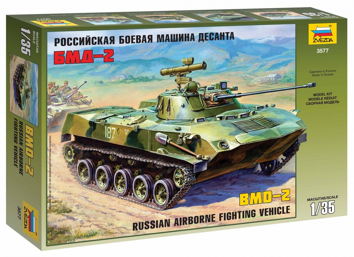 Model Kit military - BMD-2 (1:35) - Zvezda | Car-model-kit.cz