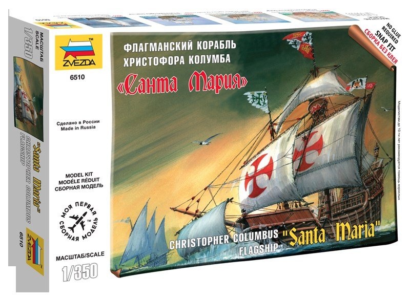 Wargames (TS) loď 6510 - Santa Maria (1:350) | Car-model-kit.cz